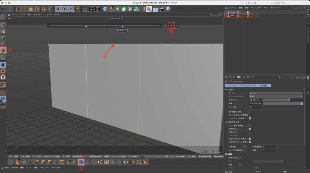 [Cinema 4D] スプラインを使って簡単なカーテンをモデリングしてみよう！ - be CG Artist! (ビー・CGアーティスト ...