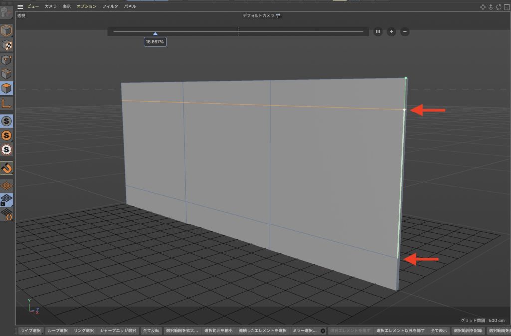 [Cinema 4D] スプラインを使って簡単なカーテンをモデリングしてみよう！ - be CG Artist! (ビー・CGアーティスト ...