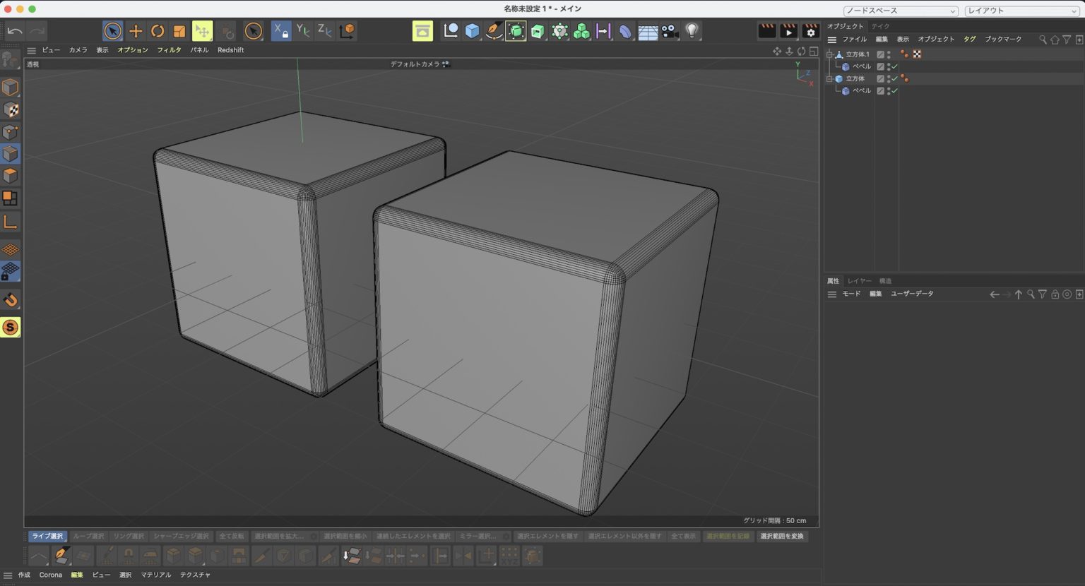 [Cinema 4D] オブジェクトのエッジに丸みを追加する、ベベルを追加してみよう！ - be CG Artist! (ビー・CG ...