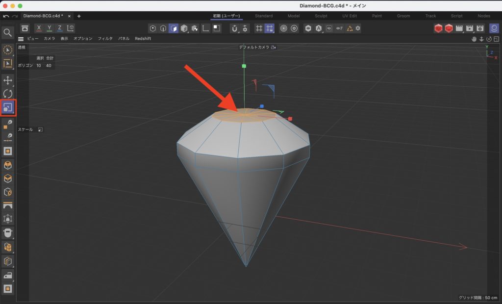 [Cinema 4D] シンプルなダイアモンドをモデリングしてみよう！ - be CG Artist! (ビー・CGアーティスト ...