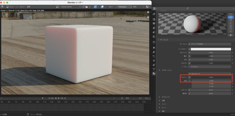 [Blender] プリンシプルBSDFを使ってプラスチックやゴムなどのマテリアルを作成してみよう - be CG Artist! (ビー・CGアーティスト！)- 3DCG制作、チュートリアル ...