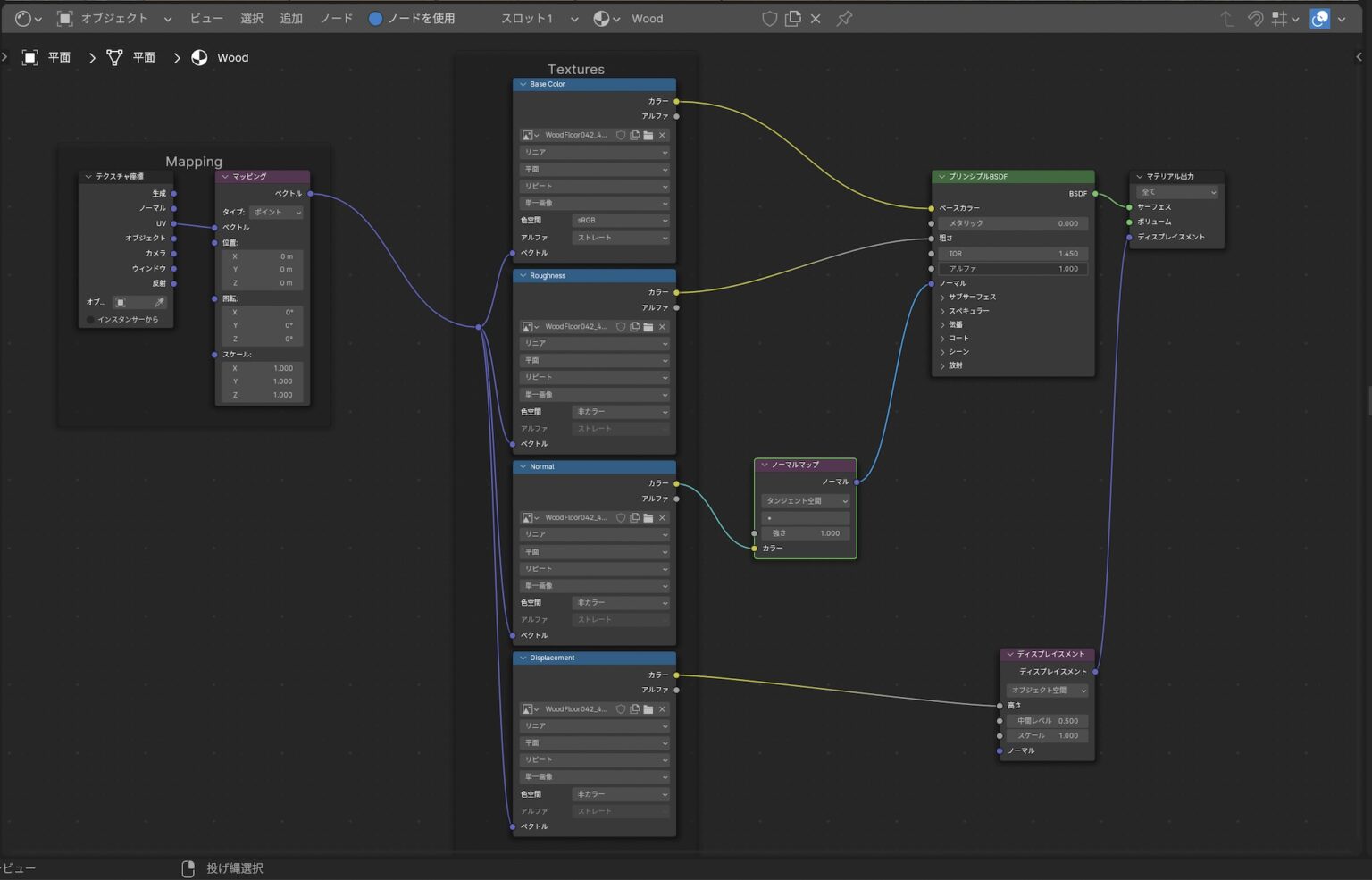 [Blender] PBRテクスチャの座標変更とおすすめアドオンNode Wranglerの使い方とは？ - be CG Artist ...