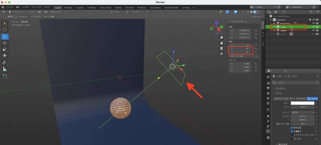 [Blender] 三点照明でスタジオのようなライトアップをしてみよう！ - be CG Artist! (ビー・CGアーティスト ...