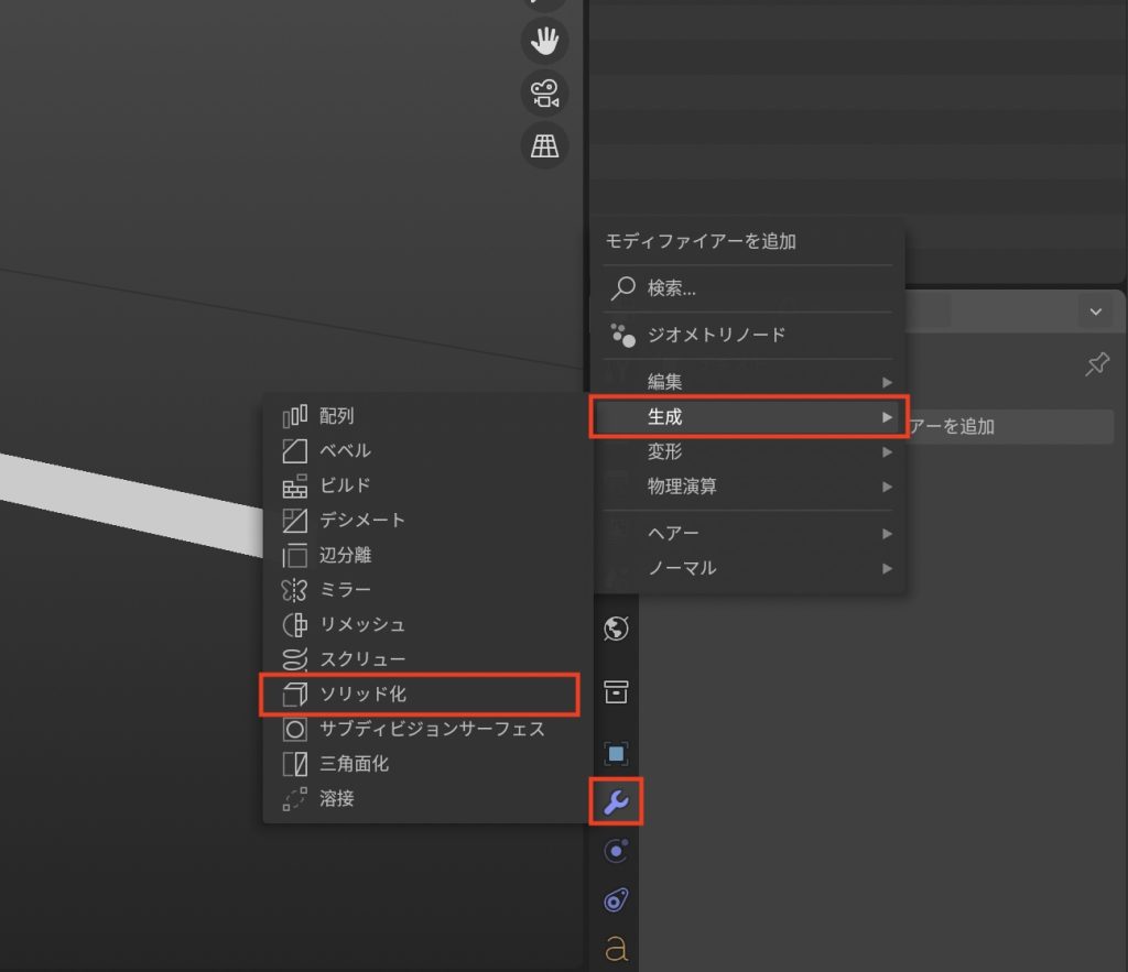 [Blender] テキストツールを使って文字を追加、立体化する方法とは？ - be CG Artist! (ビー・CGアーティスト ...