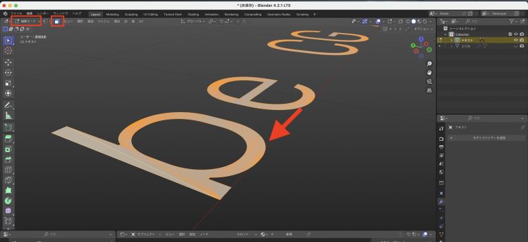 [Blender] テキストツールを使って文字を追加、立体化する方法とは？ - be CG Artist! (ビー・CGアーティスト！)- 3DCG制作、チュートリアルマガジンサイト