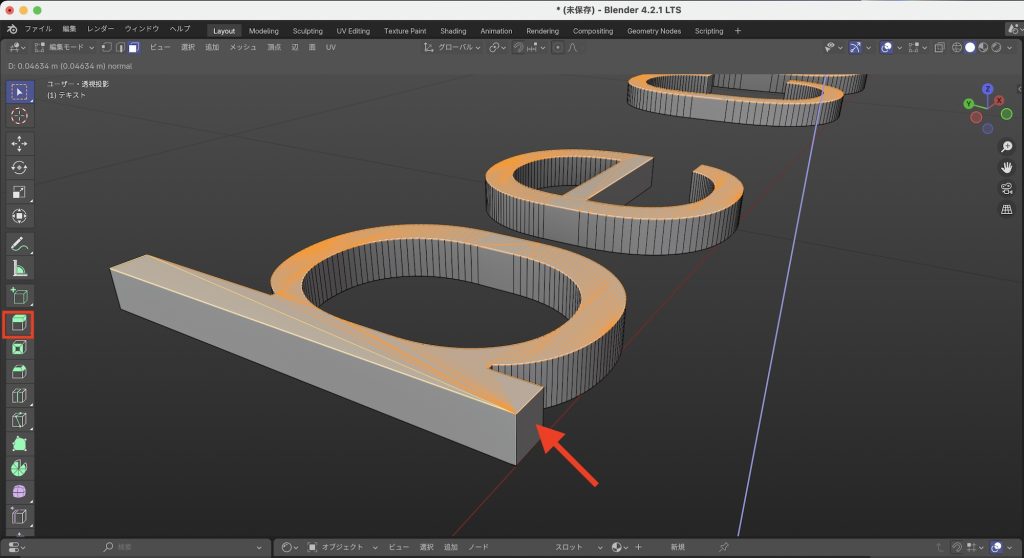 [Blender] テキストツールを使って文字を追加、立体化する方法とは？ - be CG Artist! (ビー・CGアーティスト！)- 3DCG制作、チュートリアルマガジンサイト
